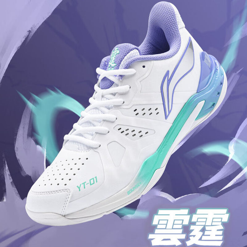 2024autumbest selling alert! li ning yun ting new badminton shoes ...