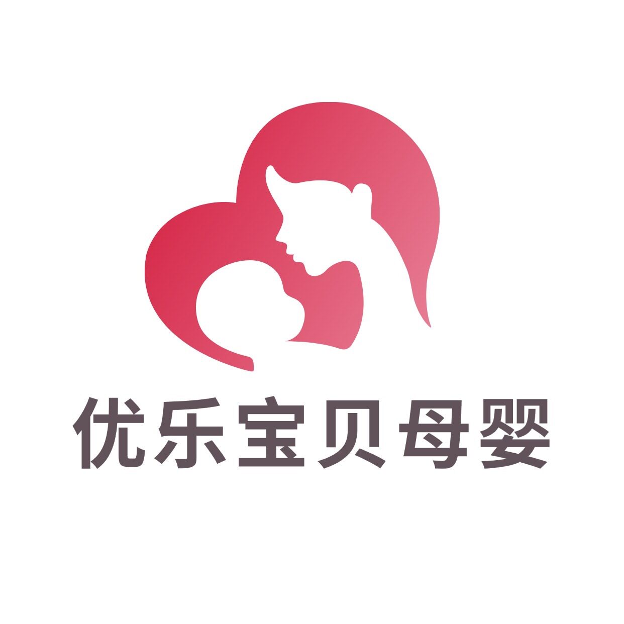 优乐宝贝母婴优选