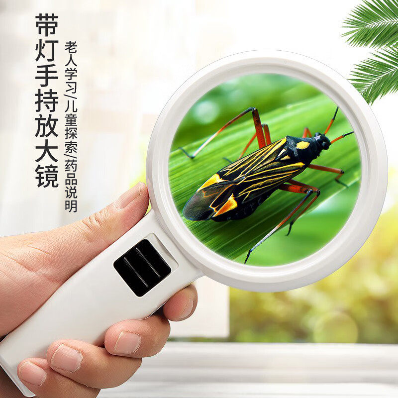 High-powered magnifying glass with led light – perfect for seniors and ...