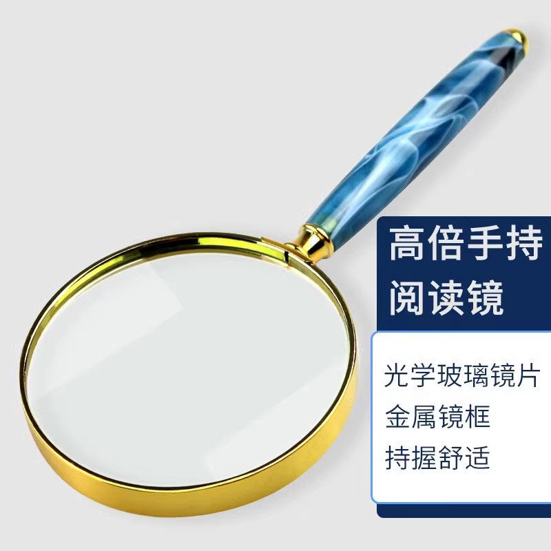 📖 Hd magnifying glass makes text clearly visible 👀 ——handheld gold ...