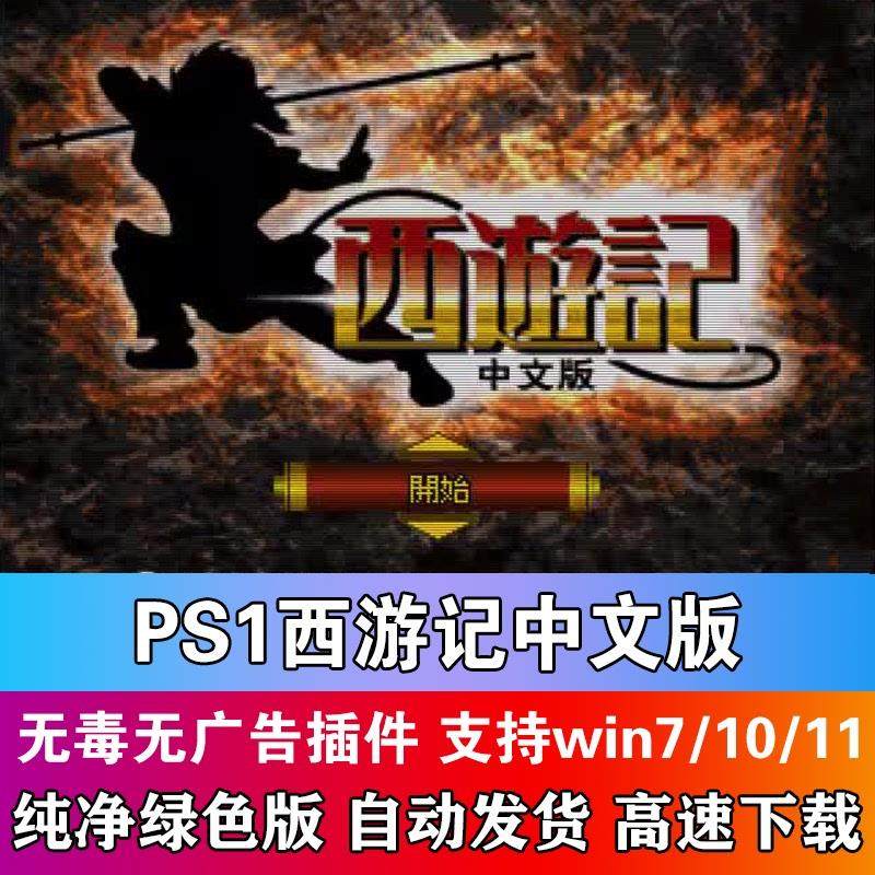 Glorace - Phantastic Carnival PSP 幻想嘉年华：开启你的虚拟游乐场之旅！-PSP-淘宝百科网