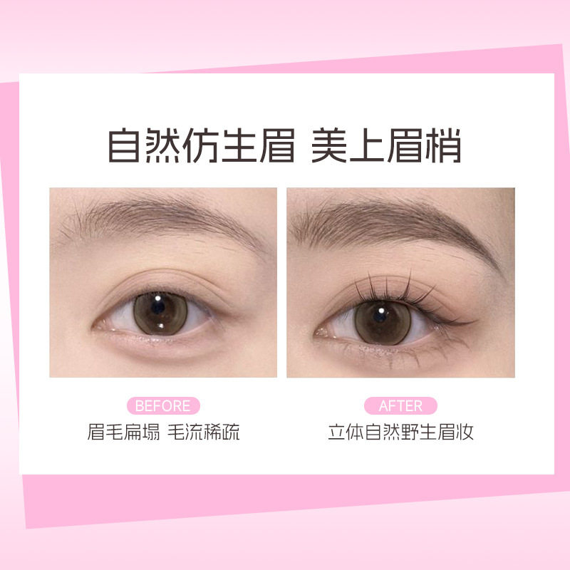 程十安推荐双头双效染眉膏：精准定型与持妆力的科学解析_化妆_淘宝美妆网