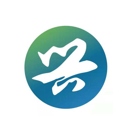 瑞兴日用百货