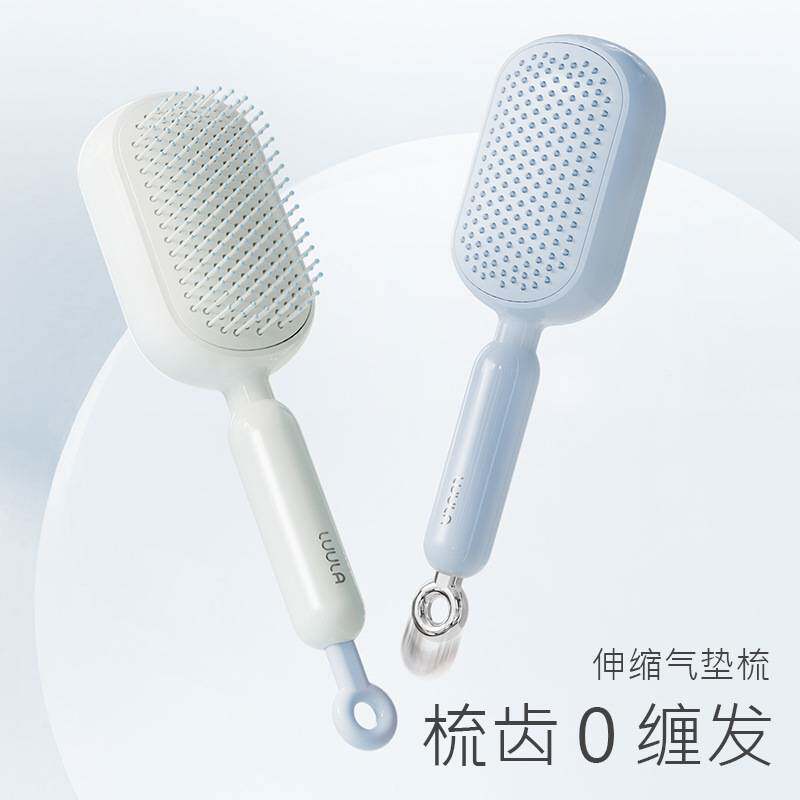 LUULA伸缩气垫按摩梳：头发不再毛躁🌿-美发-淘宝好物网