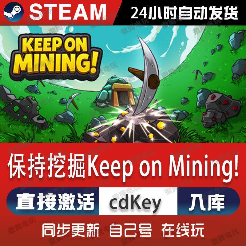 Steam游戏推荐之《Mining Odyssey》-steam游戏推荐-淘宝百科网