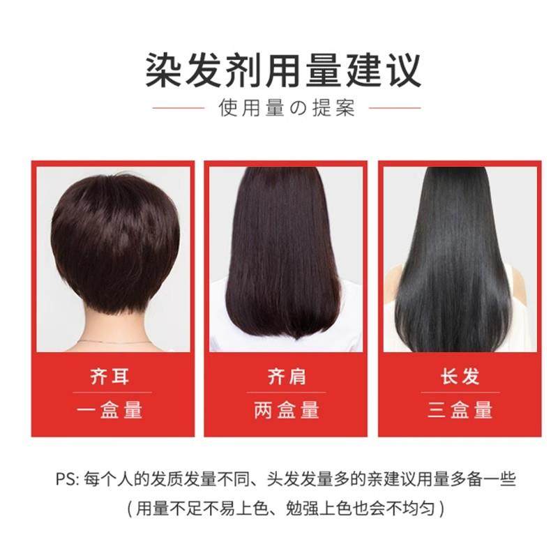 盖白发的“隐藏王者”？这瓶日本染发膏让我彻底改观！_彩染_淘宝美妆网