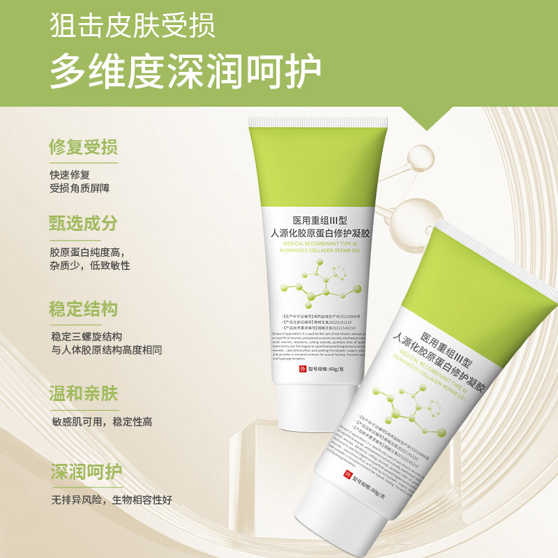 25年必买！YT蛋白乳DPOO护理膜实测：修护创面+防疤提亮，敏感肌闭眼入-好物推荐-淘宝好物网