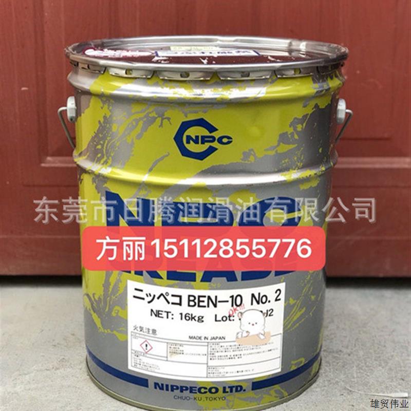 日本矿油NPC NIPPECO Logenest A-741NF氟素脂：润滑界的黑科技，你值得拥有！-日本画-淘宝好物网