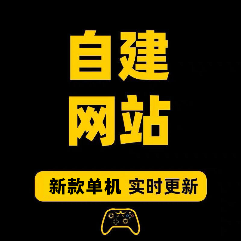 走进PC游戏的世界：从3A大作到怀旧经典——免STEAM联机离线全DLC中文版解析_steam游戏_淘宝游戏网
