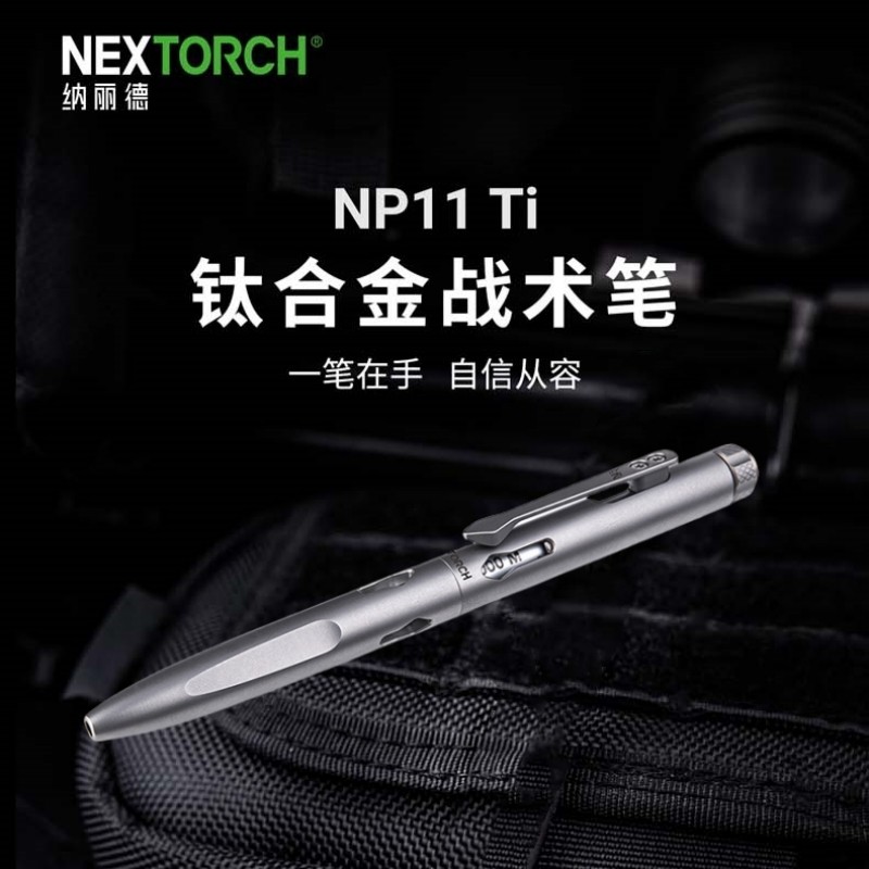 Nex nalide np11 titanium alloy tactical pen: 🌟 Self-defense and stress ...