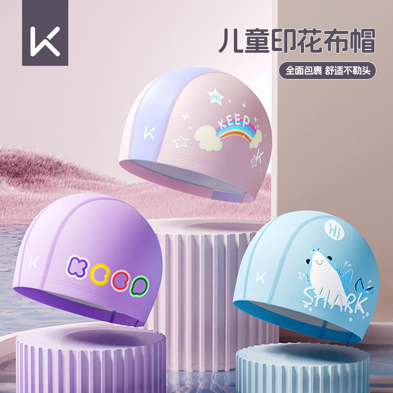 Keep kids' swim caps: professional comfort, even long-haired little ...