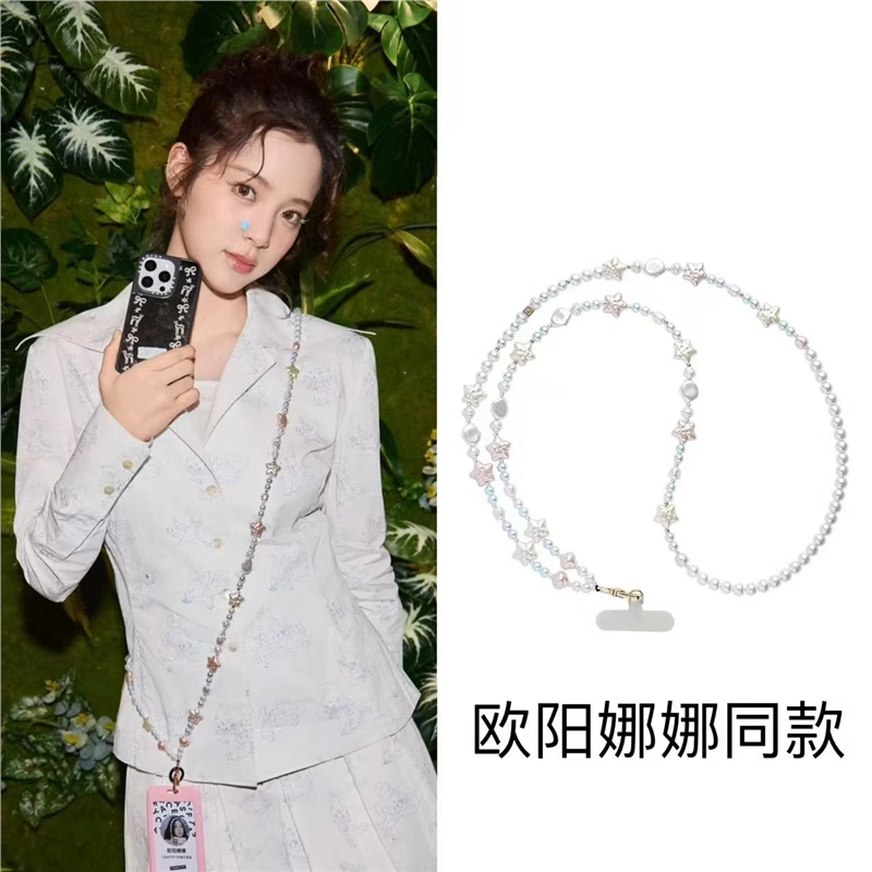 CASHLIN随手星辰手机链，欧阳娜娜赵露思同款！明星同款斜挎背带，让你的手机也能成为时尚单品！-手机挂件-淘宝好物网