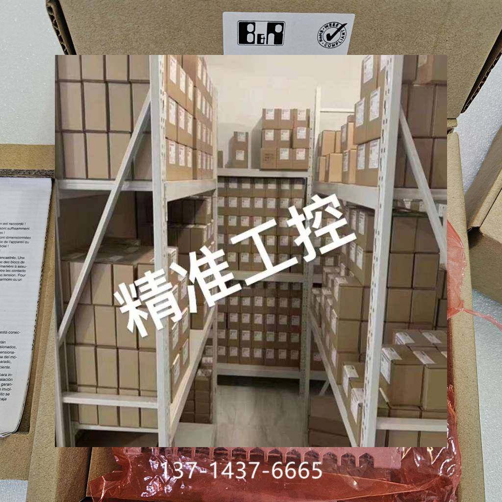贝加莱0PS3050.1 OPS3050.1电源模块 现货 全新原装正品 议价议价