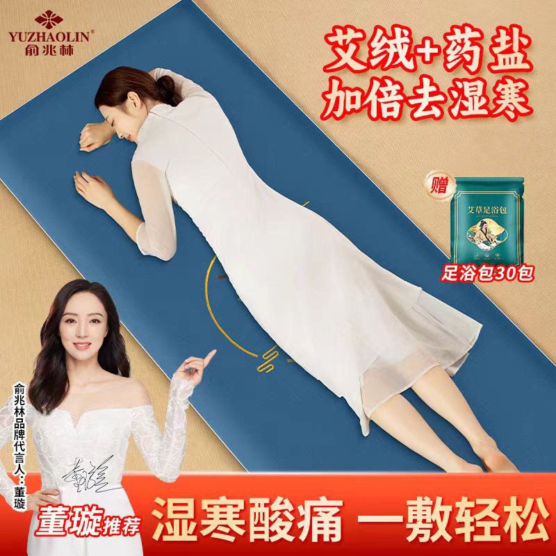 2025's latest review | yu zhao lin salt pack hot compress: experience ...