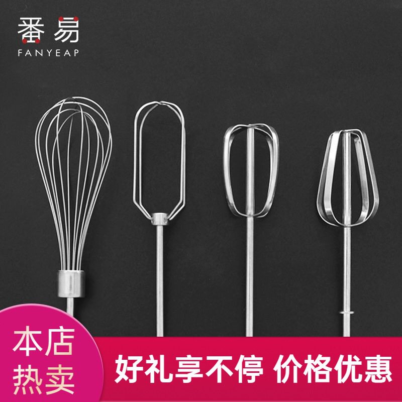 Shaking the entire internet! who's behind this magical whisk, the b1p80 ...