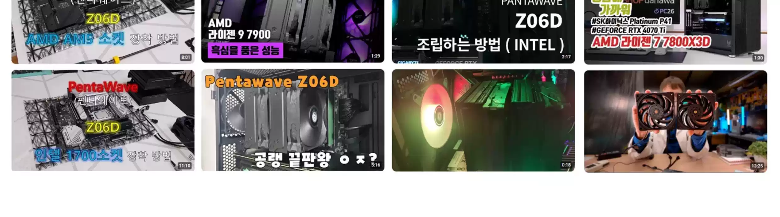 PENTAWAVE风冷CPU散热器Z06D BLACK高性能双塔设计 6热管风冷方案 适用多平台电脑硬体