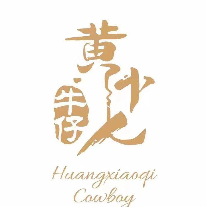 HuangxiaoqiCowboy旗舰店