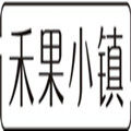 禾果小镇生鲜旗舰店