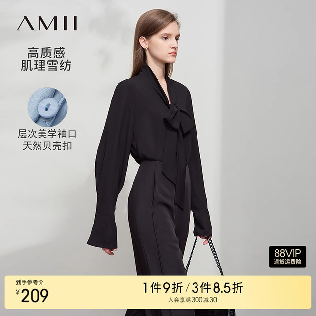Amii2025 Spring New Style Elegant Commuter Versatile Loose Streamer ...