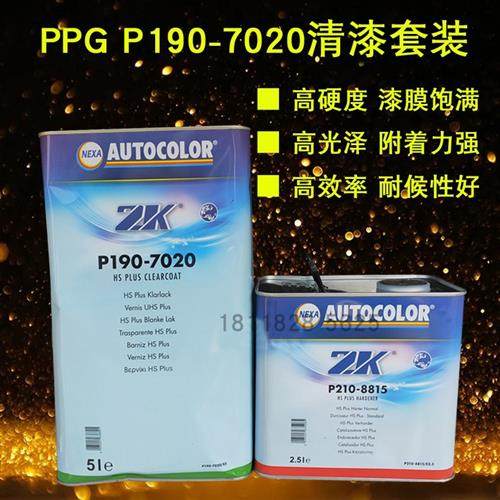 PPG P190-7020清漆+P210-8815固化剂：汽车亮光硬核神器！高固环保新选择，喷漆效果惊艳全场！-清油-淘宝好物网