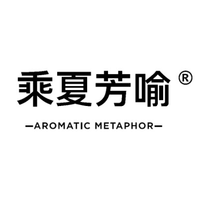 乘夏芳喻香薰旗舰店