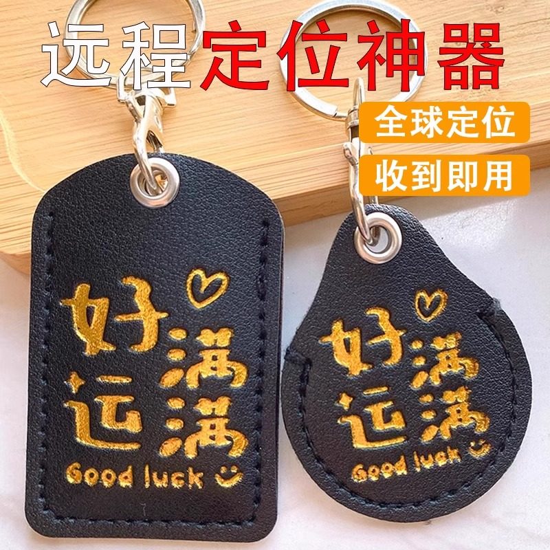 Mini gps tracker: your ultimate anti-loss solution for kids and seniors ...