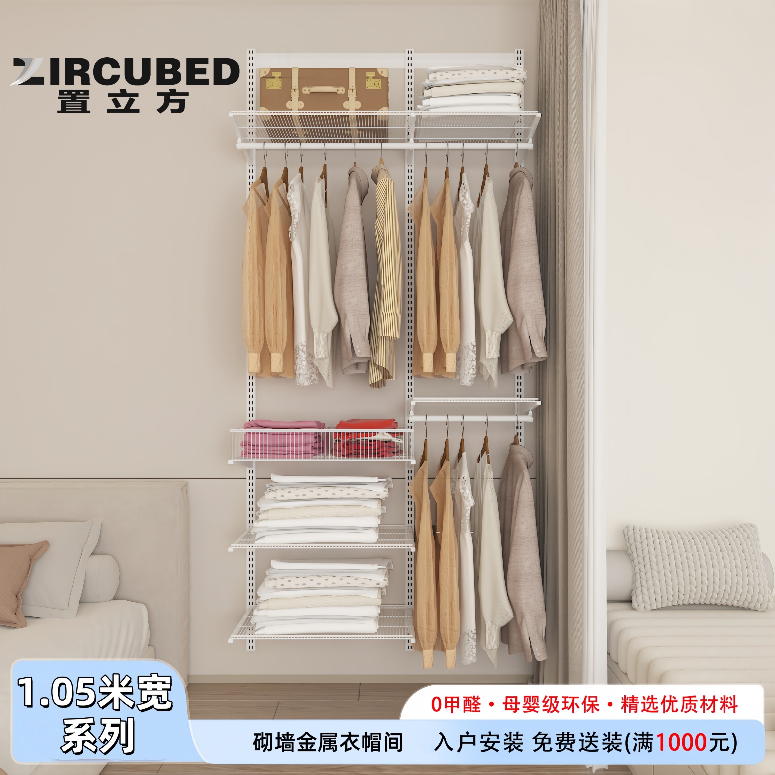 Special offer: [zilifang] walk-in metal wardrobe 1.05m series - the ...