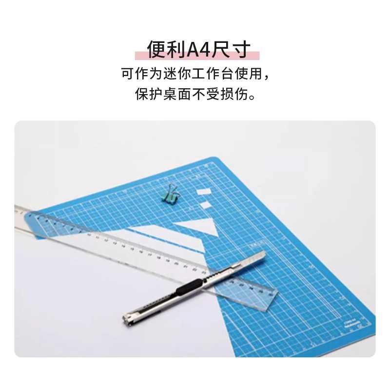 日本彩色折叠切割板A4绘画板：艺术爱好者的创意新伙伴-切割/雕刻垫板-淘宝好物网