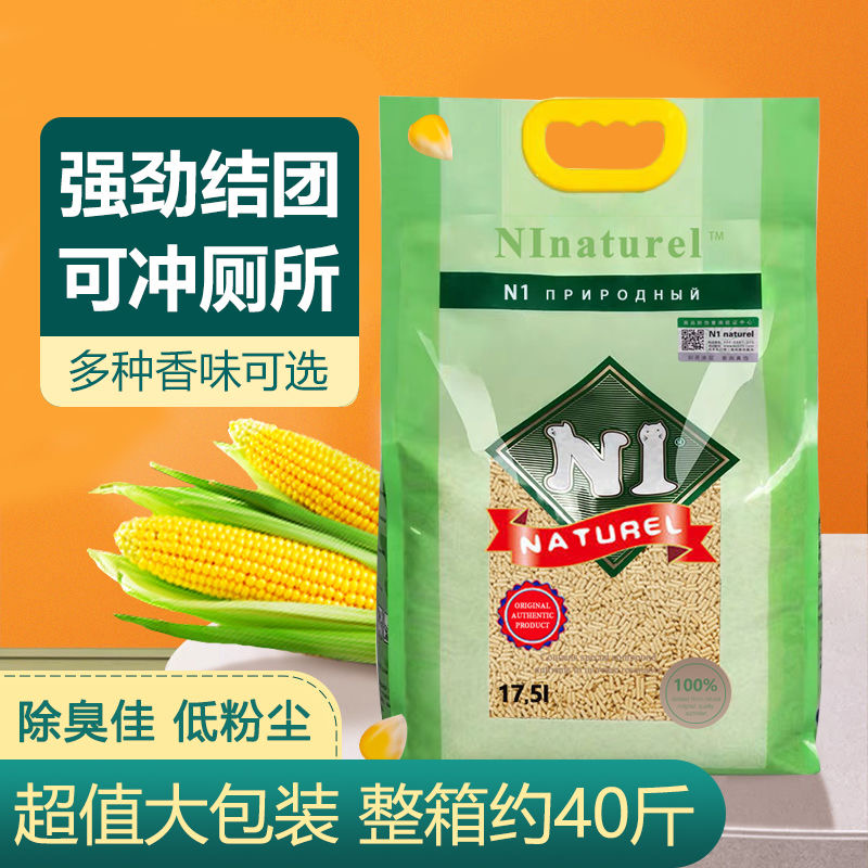 发顺丰送货N1猫砂豆腐6.5KG*3包玉米绿茶无尘17.5L正品包邮40斤-Taobao