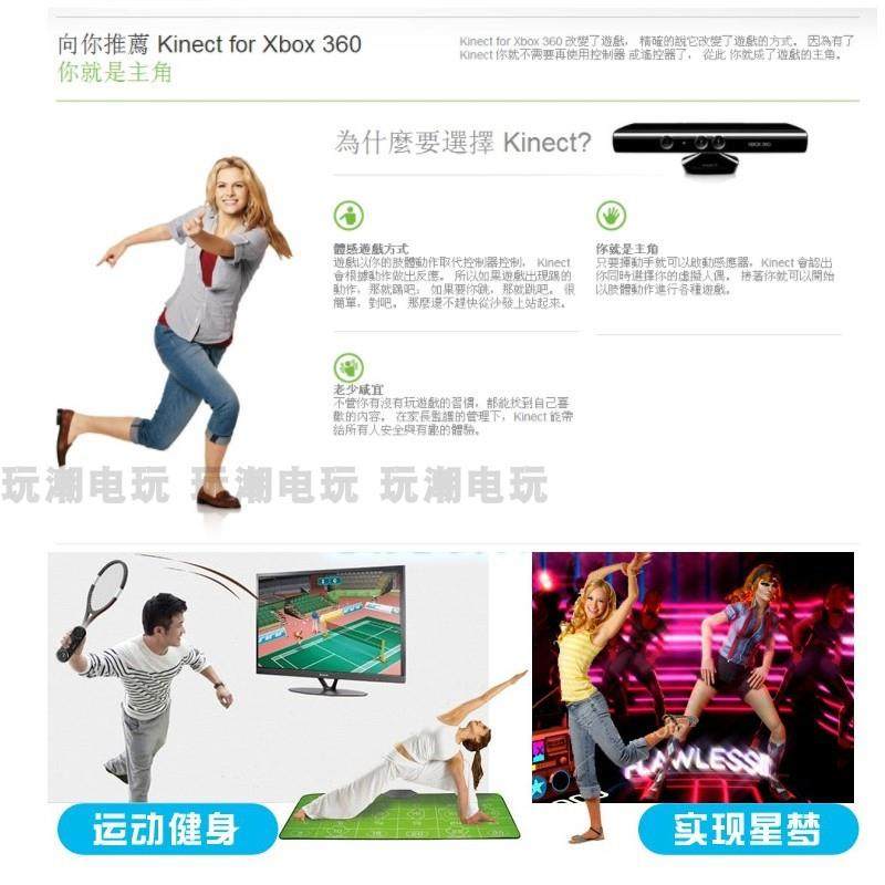 Kinect v1 的尺寸是多少？-商品-淘宝百科网