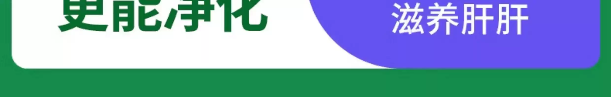 ORMIOR澳洲正品奶蓟草养肝片原装进口加班熬夜应酬解酒水飞蓟调理