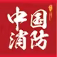 深圳消防工程设备销售