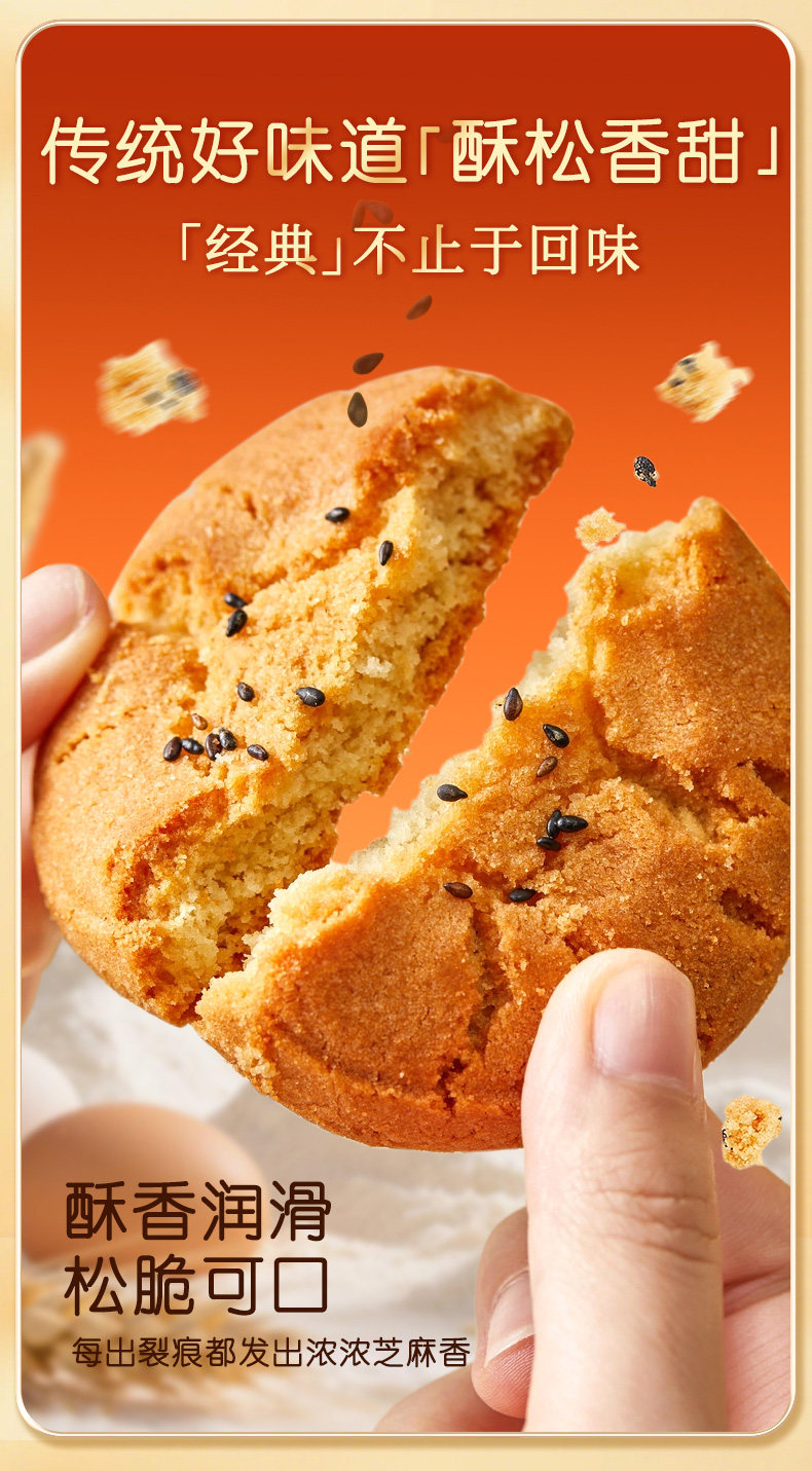 沙琪玛 + 黄油曲奇 + 黑芝麻桃酥，味滋源糕点礼盒 3 斤 35.5 元速囤（京东 49.9 元） - IT之家