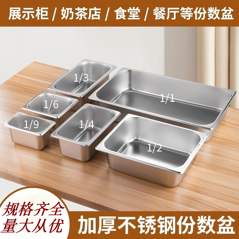🍽️ Reveal the secret weapon of commercial kitchens! 304 stainless steel ...