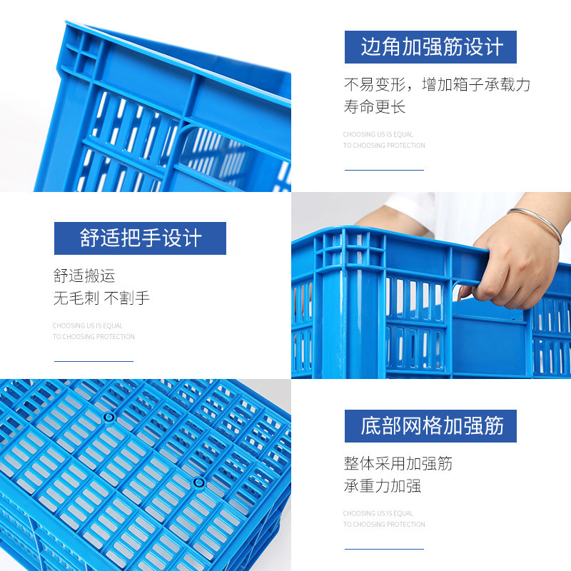 塑料筐加厚大号长方形镂空周转箱：工厂物流转运商用家用储物水果筐的全能王者！-收纳箱-淘宝百科网