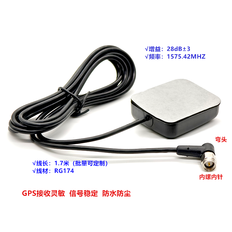 高精度1米RS232GPS天线北斗模块：精准定位，畅享导航新体验🌟-GPS导航模块-淘宝百科网