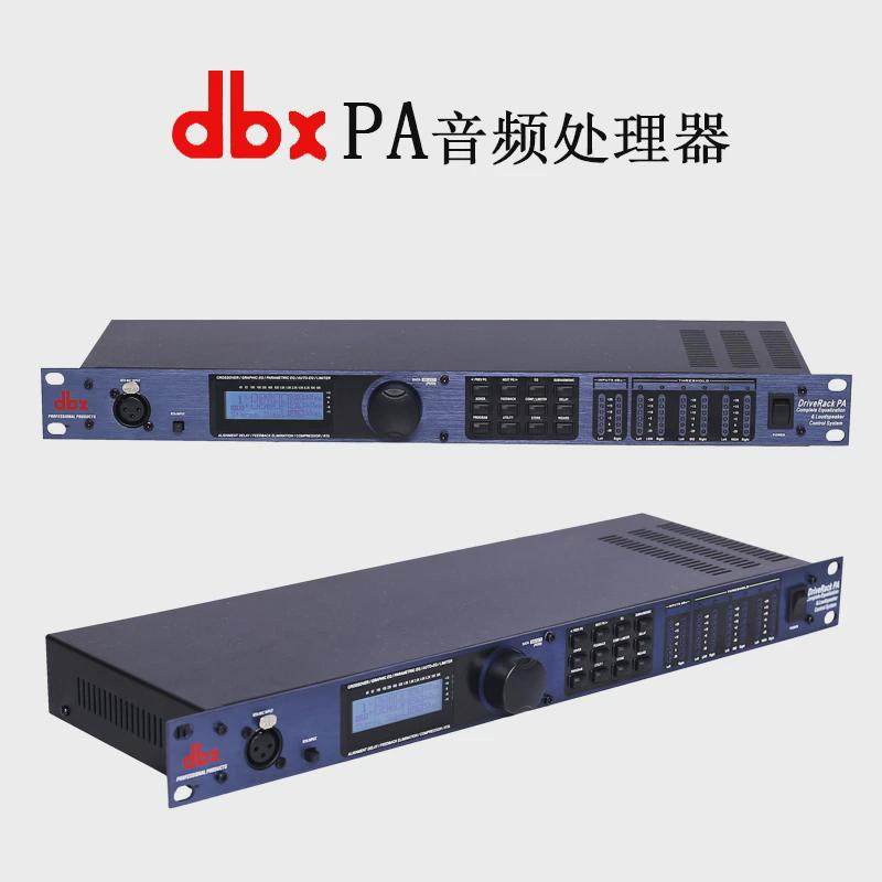 DBX PA/PA2/260/360/AFS2，专业音频处理器如何改变你的音乐世界？-效果器-淘宝好物网