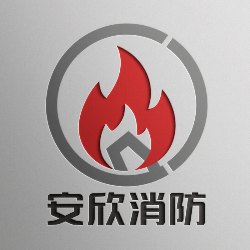 浙江安欣消防器材