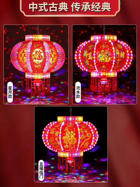 2025 new style revolving lanterns at the gate, a pair of Chinese New ...