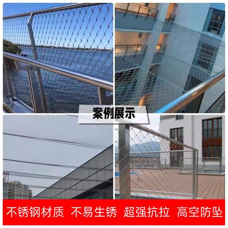 304不锈钢绳网，高空防坠的守护神？🚀全方位解析-装饰网/彩色防护网-淘宝好物网