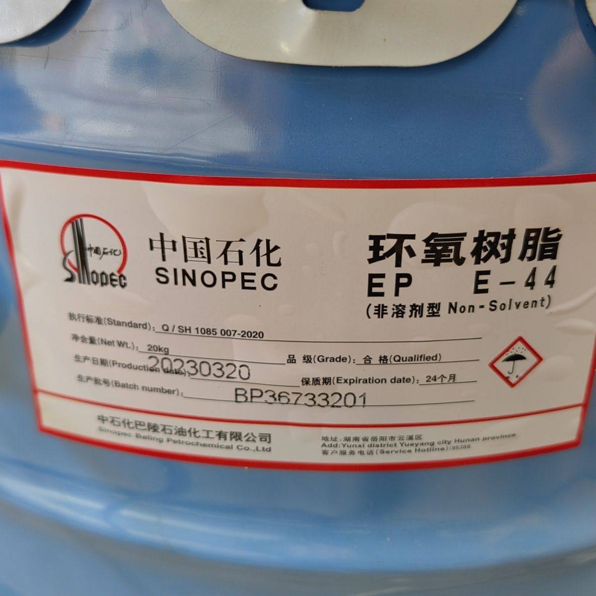 环氧树脂E44中国石化128？透明AB胶怎么选才不翻车？-树脂-淘宝百科网