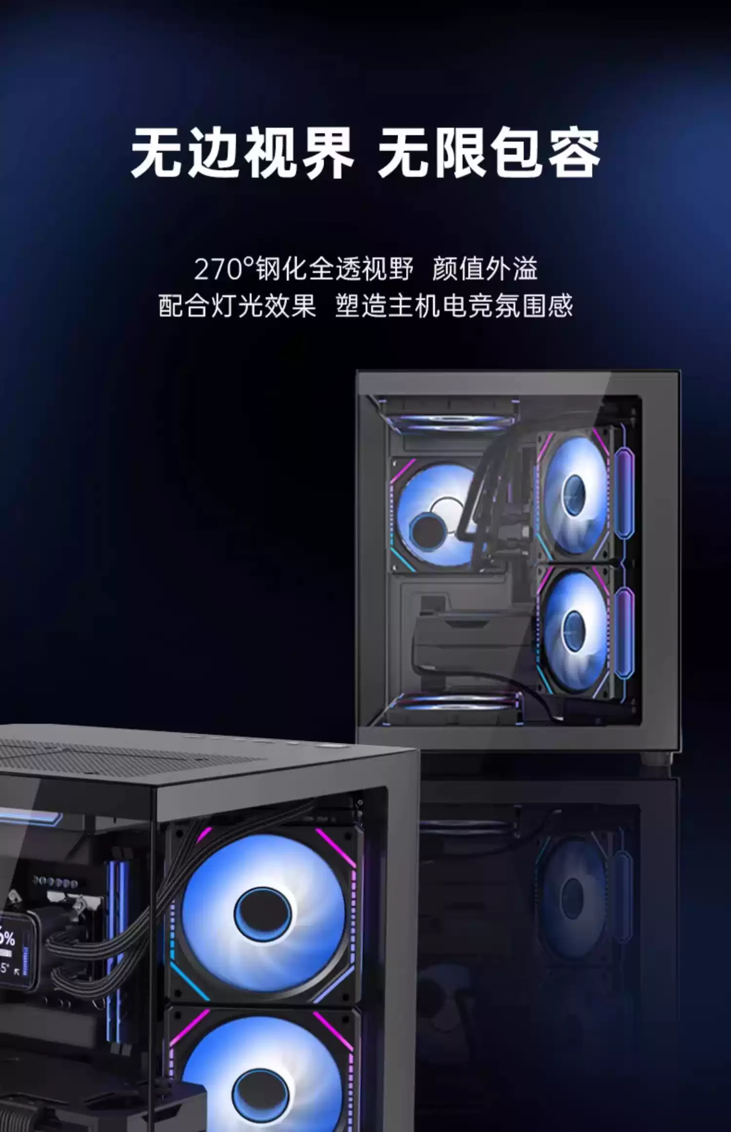 金河田GZ01机箱MATX白色侧透无立柱海景房小机箱瓦尔基里240水冷