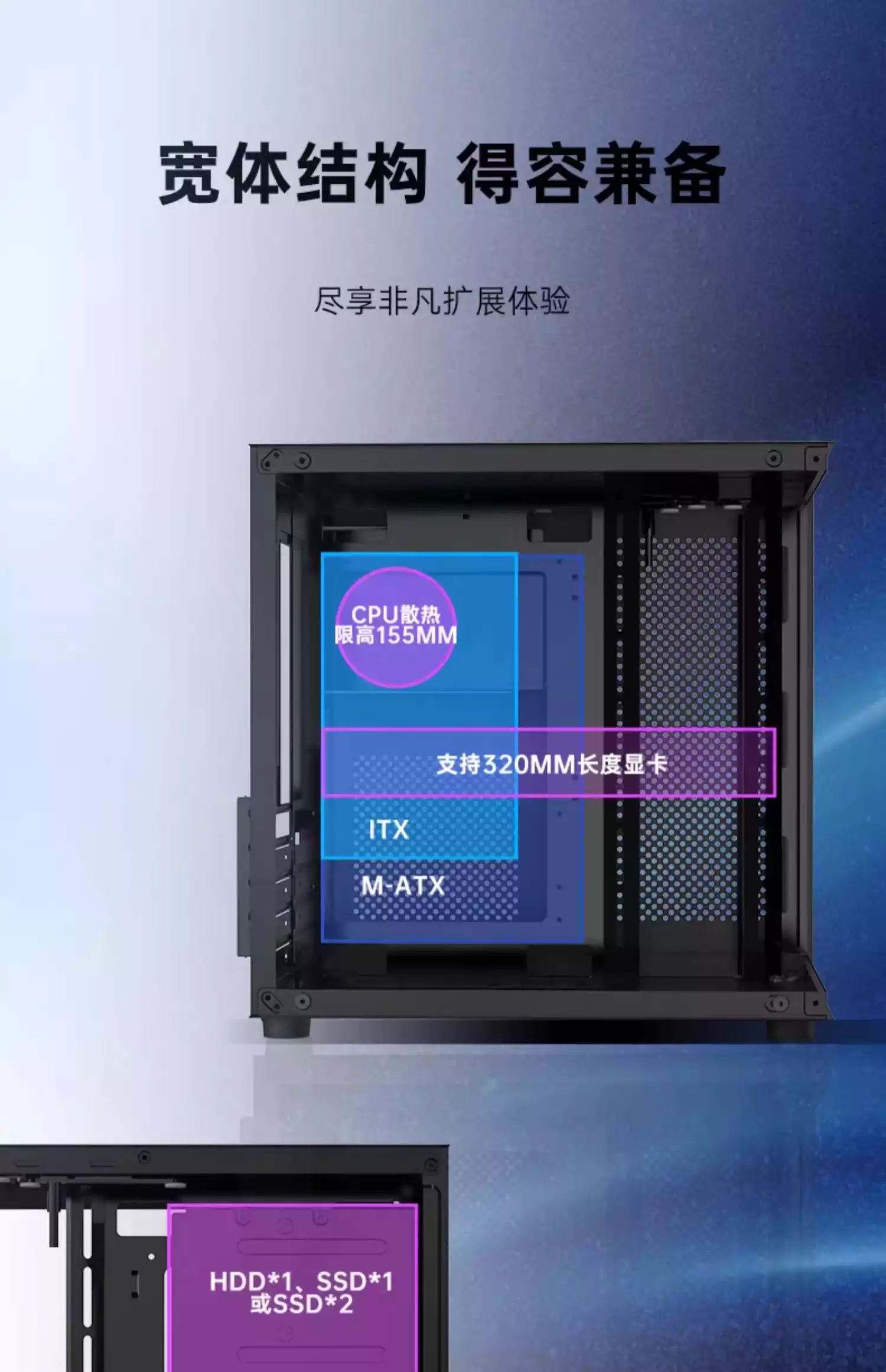 金河田GZ01机箱MATX白色侧透无立柱海景房小机箱瓦尔基里240水冷