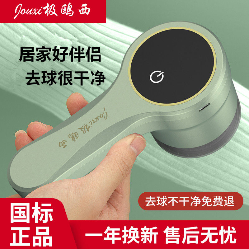 2025 new model jiou lint remover review | say goodbye to embarrassing pilling! does this "lint ...