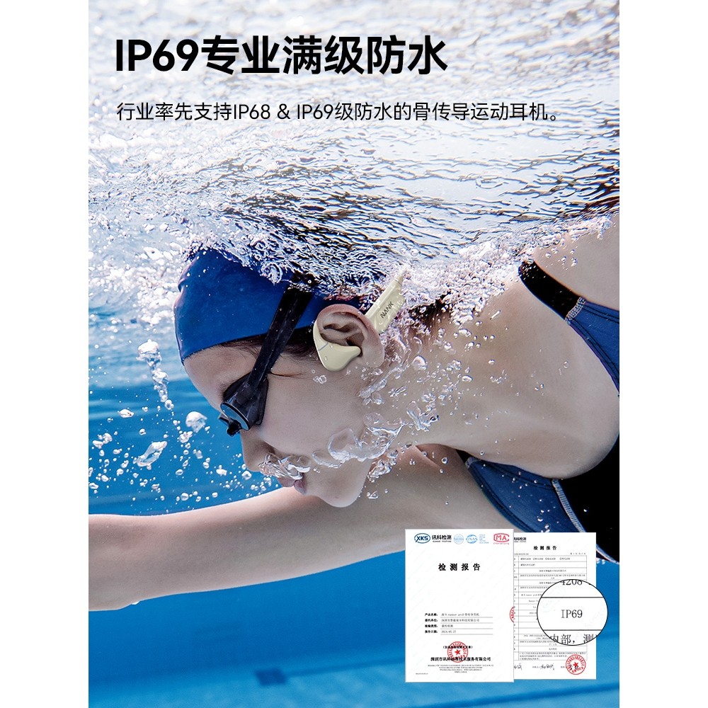 颂拓【旗舰爆款】NANK南卡Runner Pro5骨传导游泳蓝牙耳机：运动防漏音黑科技，游泳跑步两不误！-骨传导耳机-淘宝好物网
