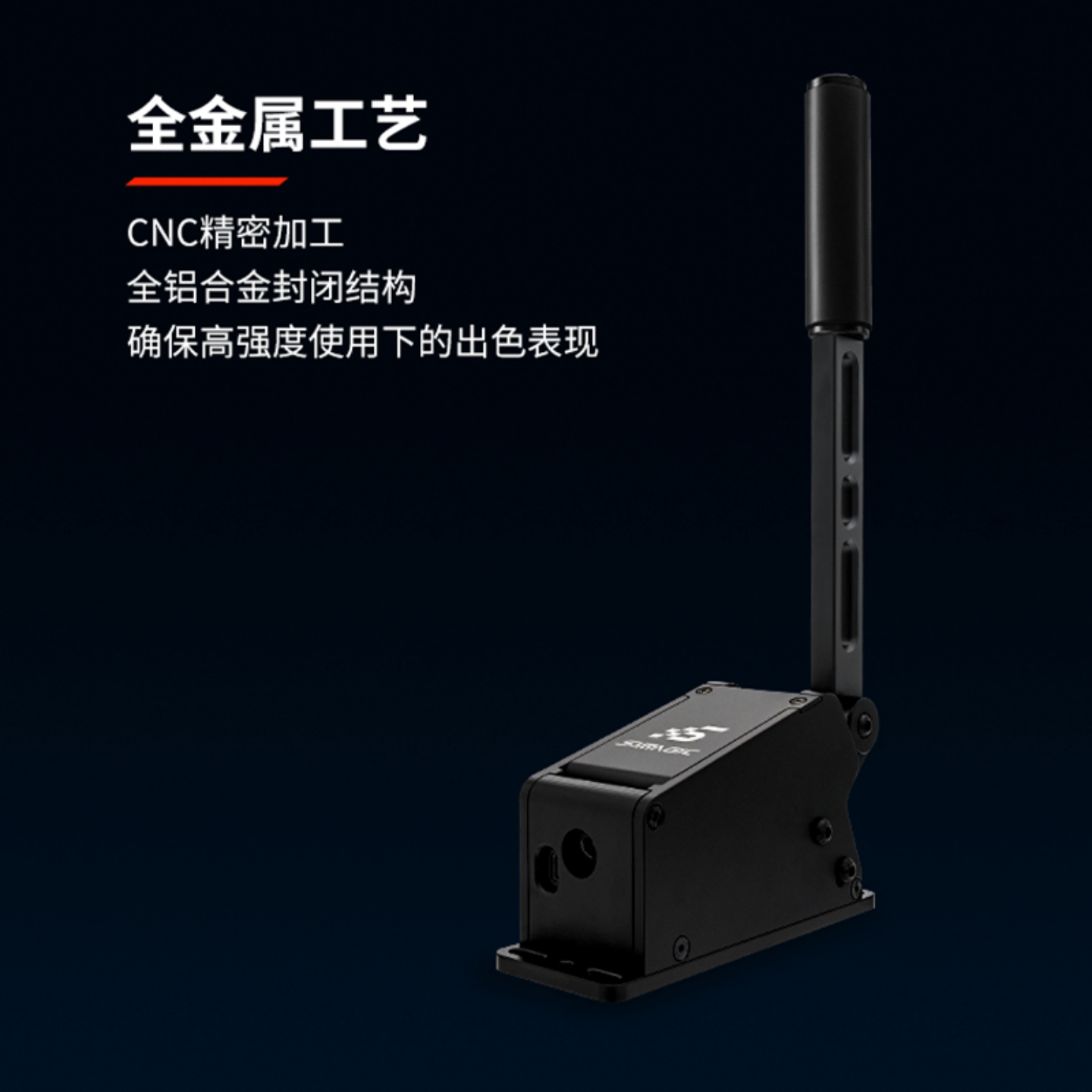 SIMAGIC速魔TB-1手刹TB-RS手刹拉杆：赛车玩家必备神器！双模压感手刹，让你漂移拉力一把抓！-方向盘-淘宝好物网
