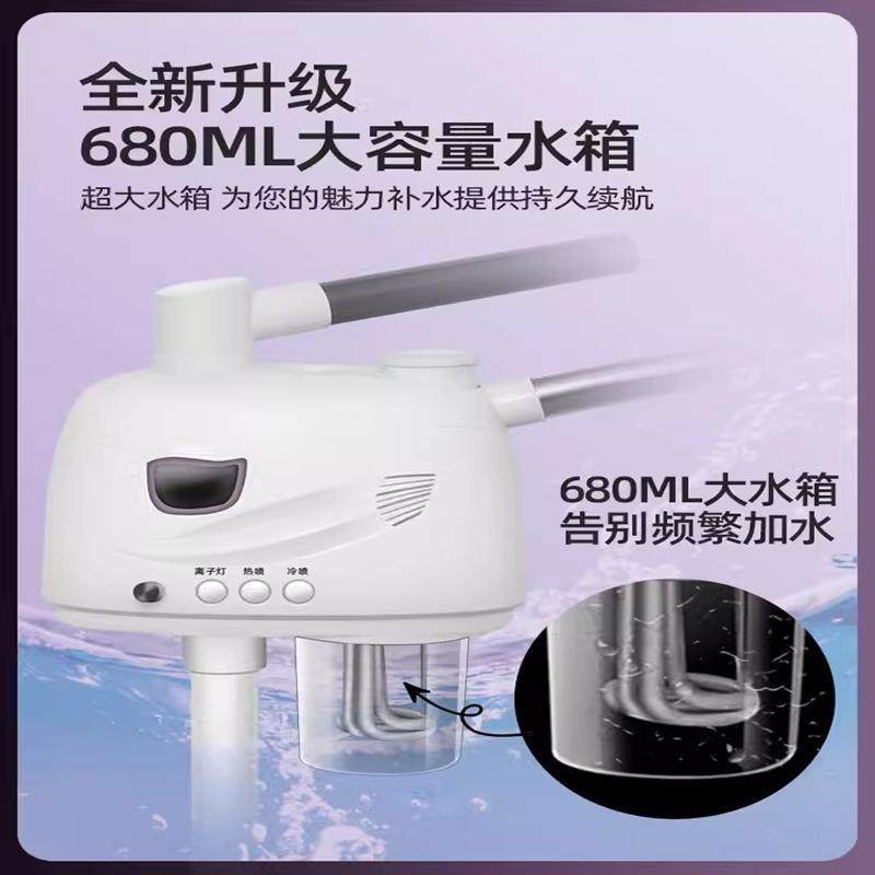 让肌肤喝饱水的魔法仪——豪仕达冷热喷雾机使用体验分享_喷雾仪_淘宝美妆网