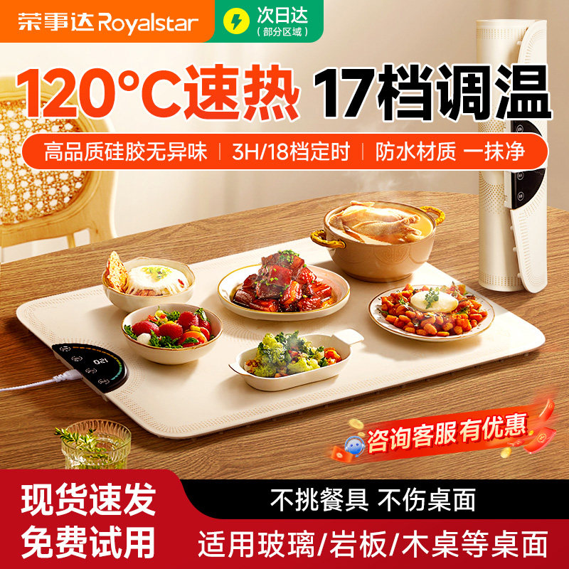 Royalstar flexible warming plate: the new favorite in your kitchen ...