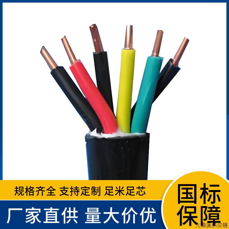 WDZCN-KYJY & Co.：防火耐高温电线，安全守护你的家庭与企业！-阻燃电缆-淘宝好物网