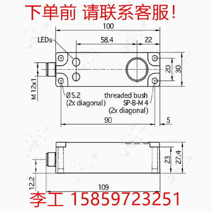 威声Microsonic超声波传感器lcs-130/IU/QP：精准测距新利器，智能控制必备！-其它宠物用具-淘宝好物网